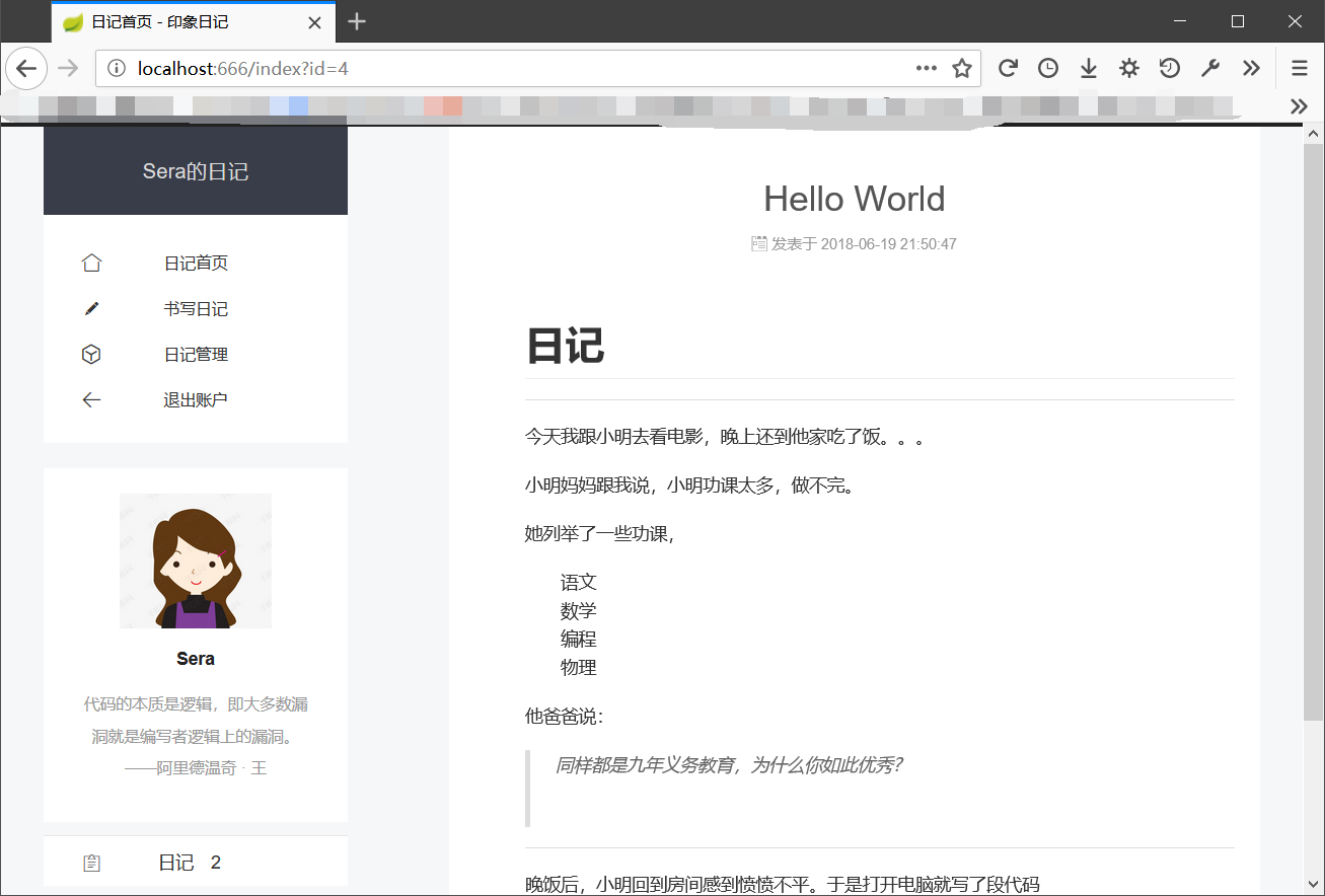 GitHub - ricew4ng/Impression_Daily: 一个基于 Springboot/Layui 的博客系统